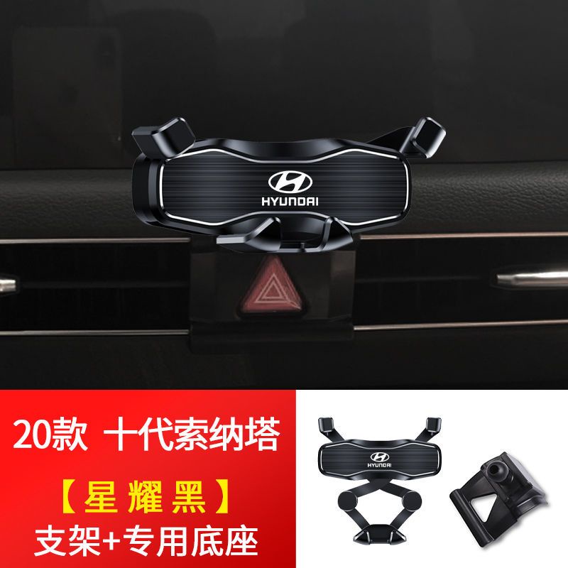 hyundai現代tucson車標elantra 6 5改裝santa fe手機架ix35 ix25手機支架festa | 蝦皮購物