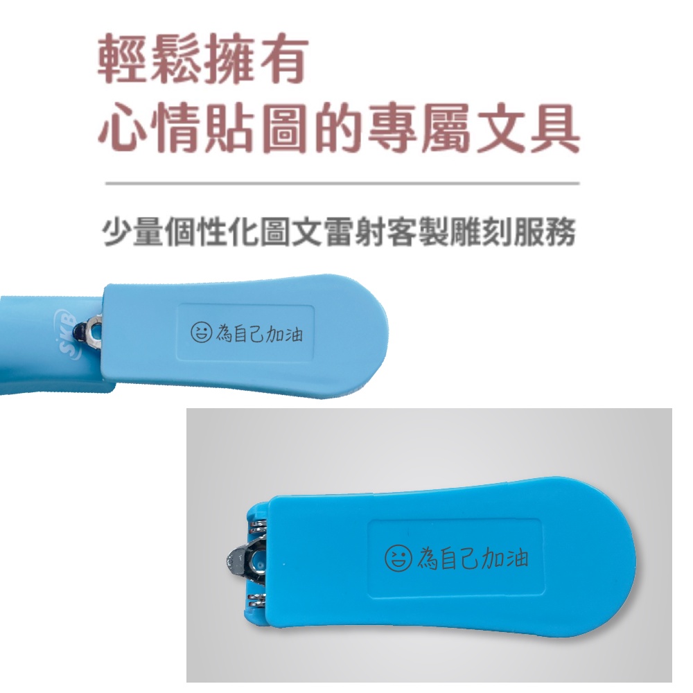 《客製化專區》SKB文明鋼筆｜大量印字專區 客製化刻字筆 【OS-10M】迷你釘書機 | 蝦皮購物