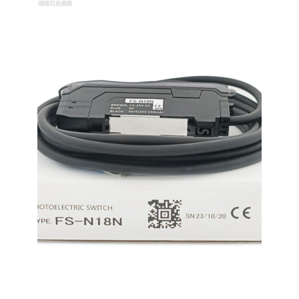 新品推薦 基恩士光纖放大器感測器FS-N18N V11 N11N V31 N41N V21R 可開票 | 蝦皮購物