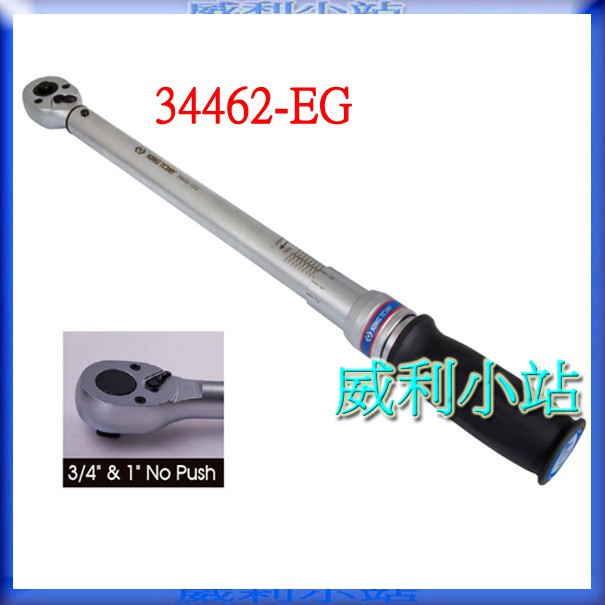 【威利小站】KING TONY 34662-1EG 34662-2EG 34662-3EG 6分單刻度雙向快脫式扭力板手 | 蝦皮購物