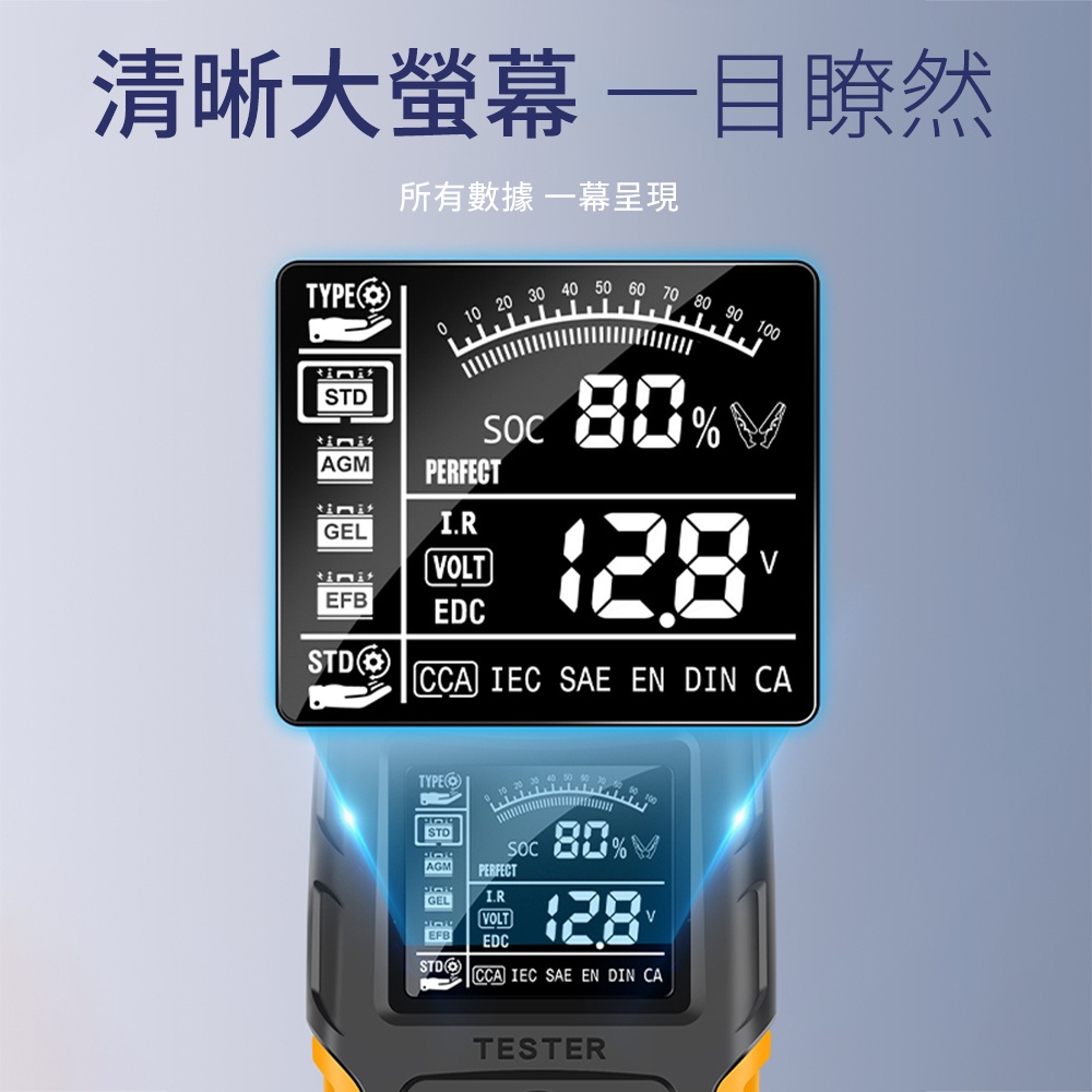 醫達康 電池性能分析儀 CCA內阻測量 蓄電池檢測儀 MET-BA200 電瓶測試儀 電池容量測試儀 汽車 操作簡單 | 蝦皮購物