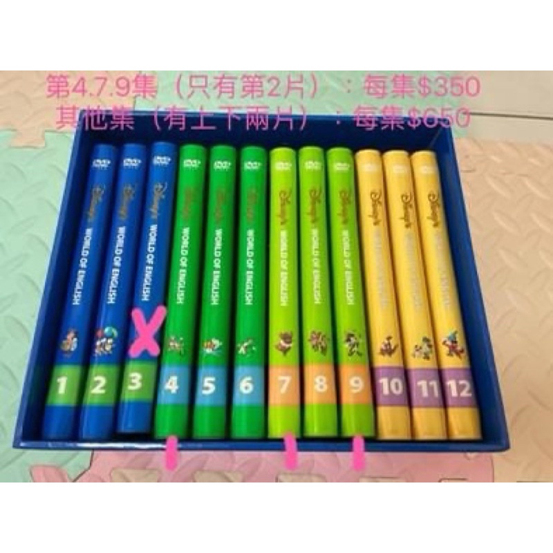 寰宇迪士尼 Step by step (SBS) DVD單集拆售 | 蝦皮購物