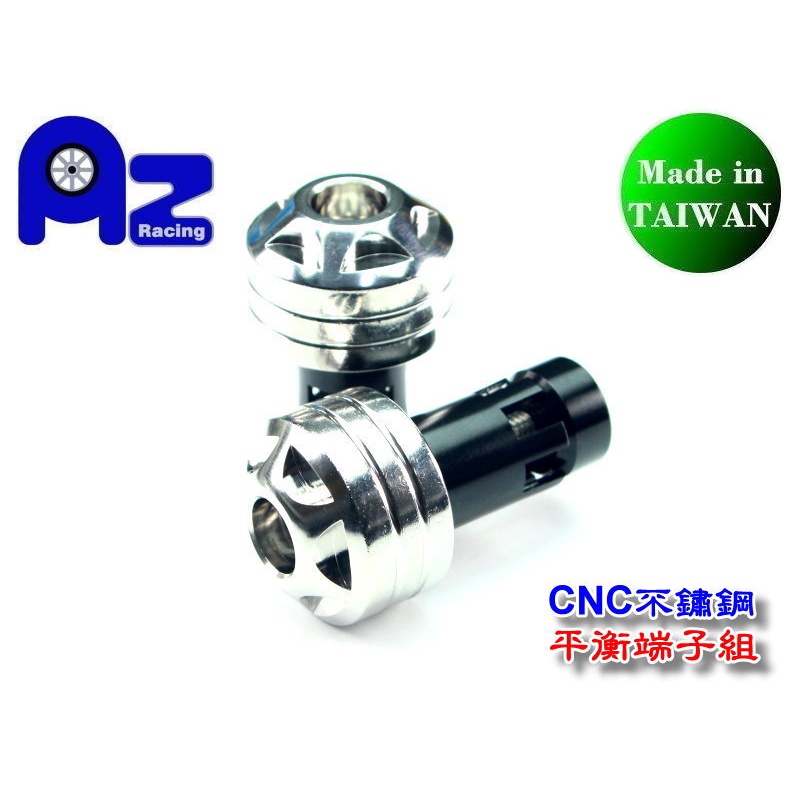 精緻CNC不鏽鋼平衡端子組(壁虎式固定)-FORCE.勁戰.BWS-X BWSR.CUXI.RS-Z適用(台灣製) | 蝦皮購物