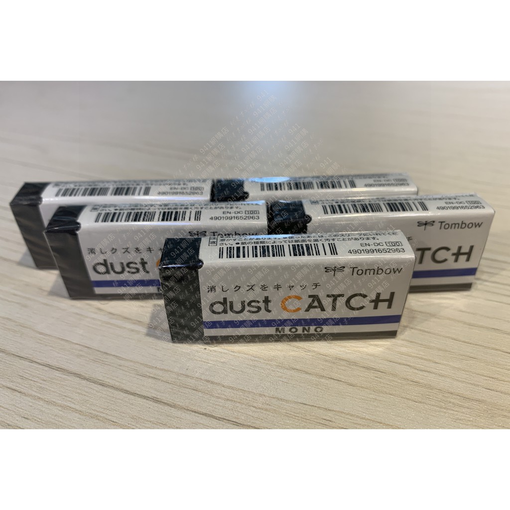 (現貨）日本製 MONO 五件組 Tombow 蜻蜓牌 Dust Catch 橡皮擦 黑色 | 蝦皮購物