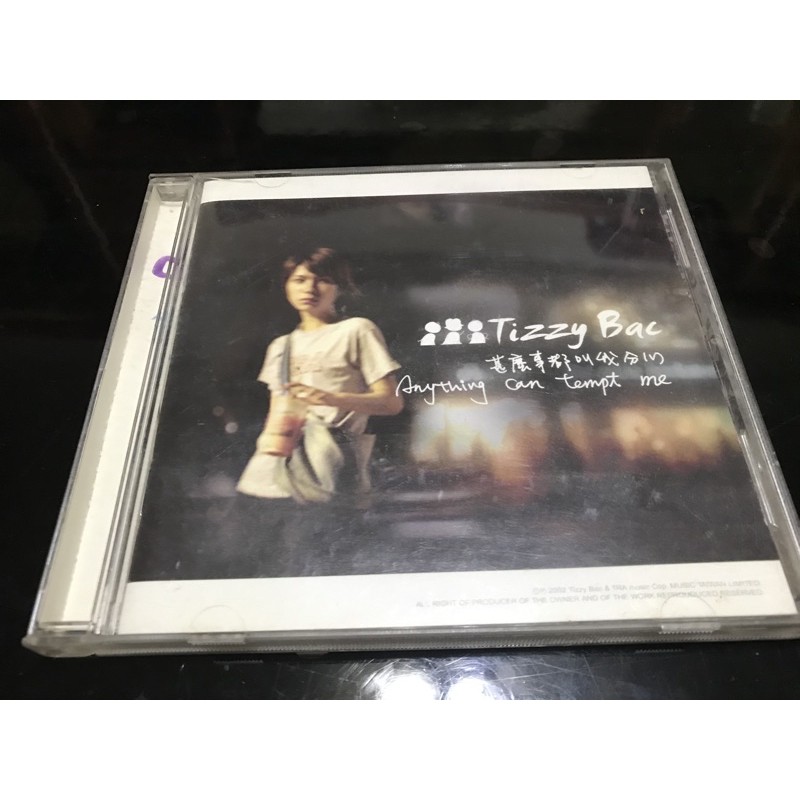 Tizzy Bac 絕版全團簽名cd 什麼事情都叫我分心 | 蝦皮購物