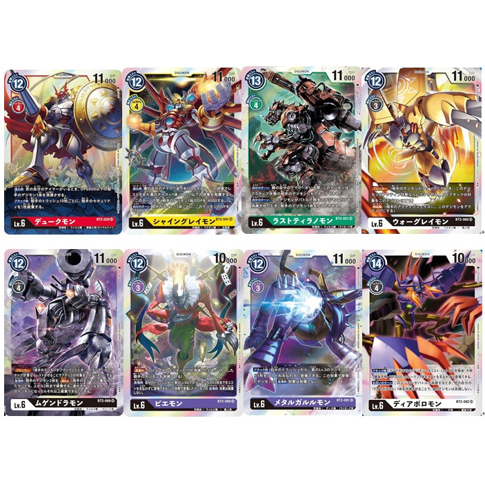 松梅桌遊舖 SR卡 價格120-300元 BT2- 單卡 數碼寶貝 DIGIMON TCG 官方代理貨 | 蝦皮購物