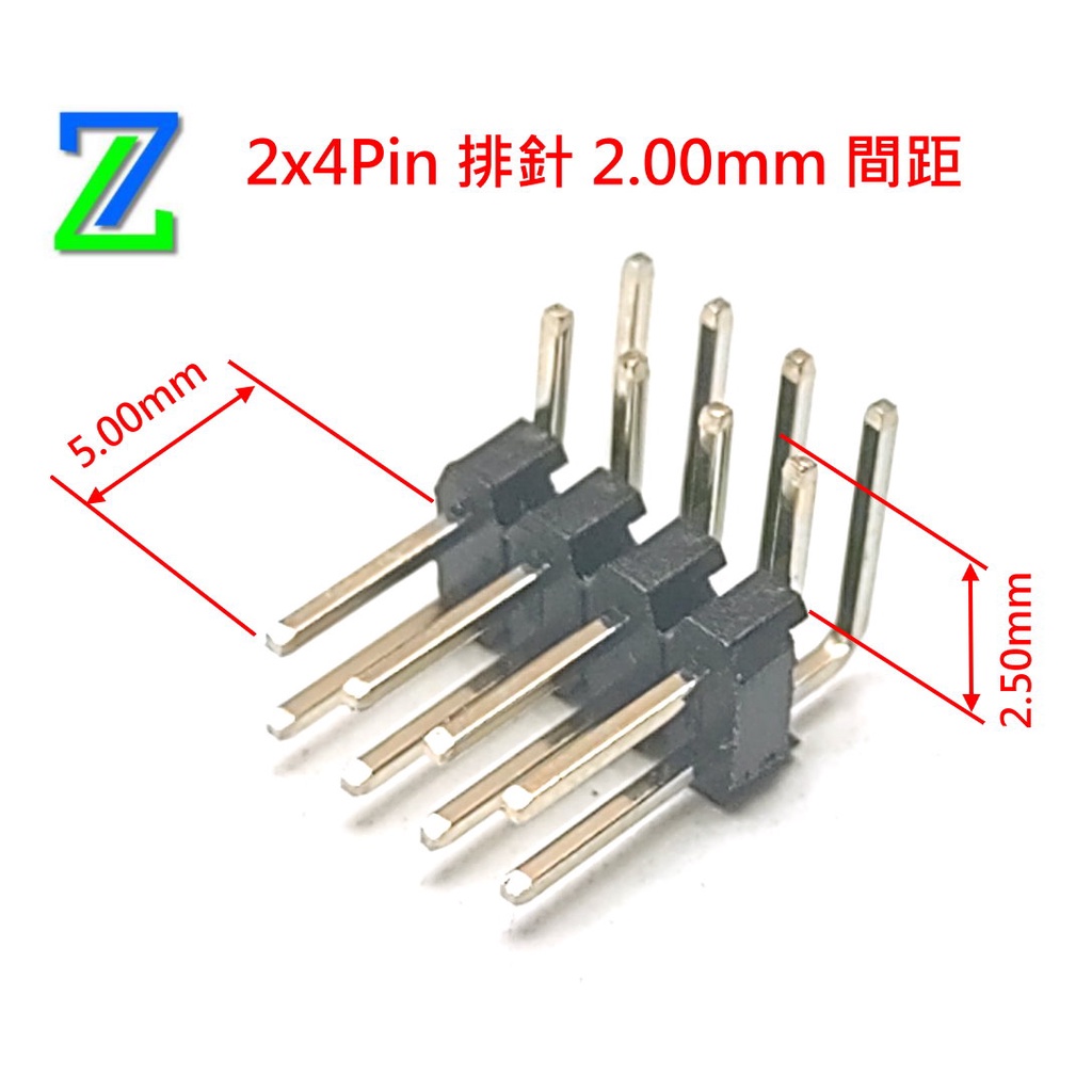 *台灣現貨* 雙排排針 彎腳 90度 排針 2x4P 8PIN 2.00mm 間距 | 蝦皮購物