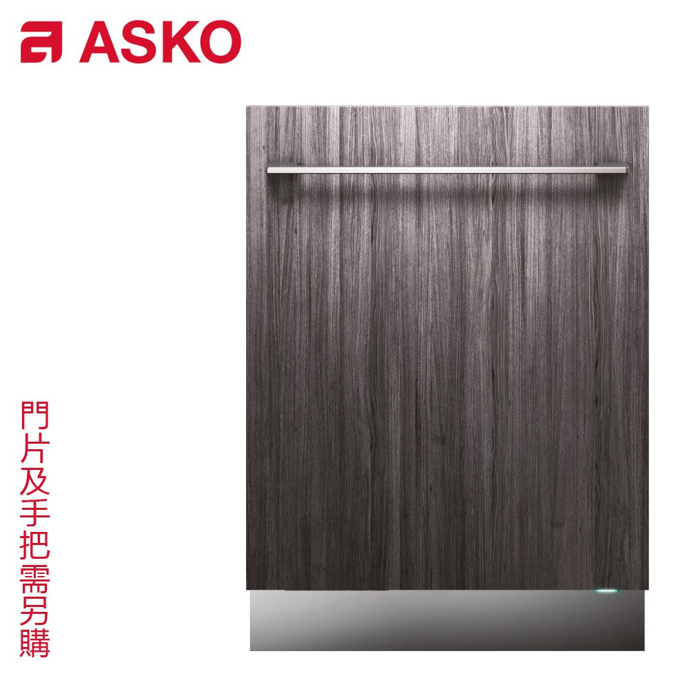 ASKO 雅士高 110V 14人份洗碗機DFI644MB.TW 全嵌式 廠商直送 | 蝦皮購物