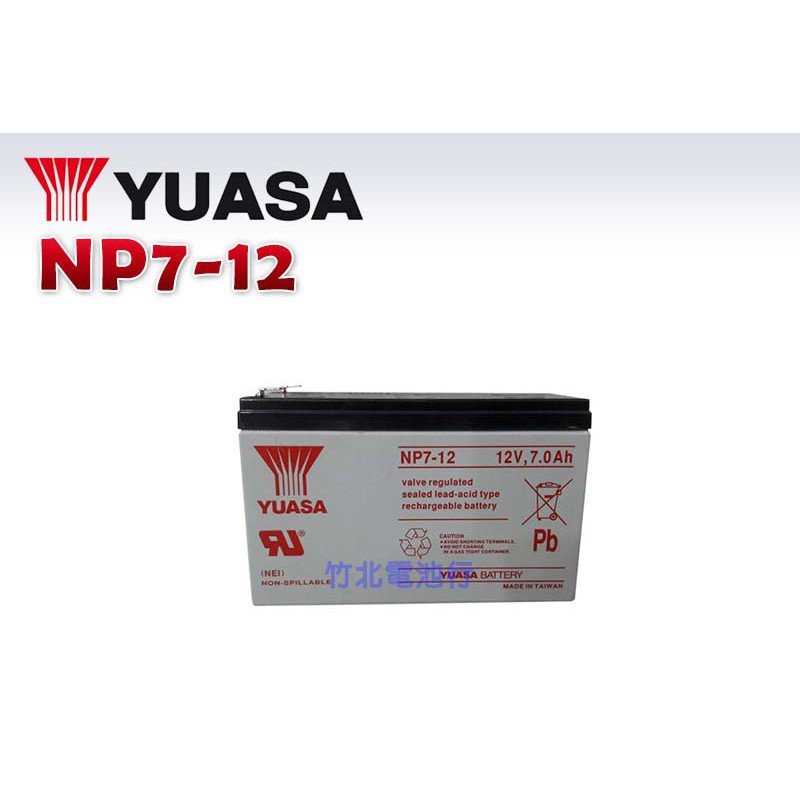 【竹北電池行】湯淺NP電池 NP7-12 | 蝦皮購物