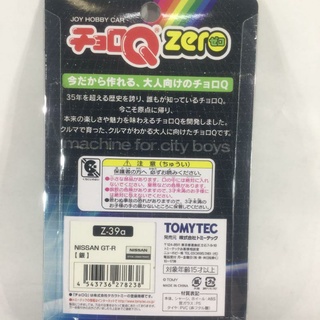 CHORO Q 阿Q 迴力車 Z-39a Zero Nissan 日產 GT-R 銀色 GTR R35 東瀛戰神 | 蝦皮購物