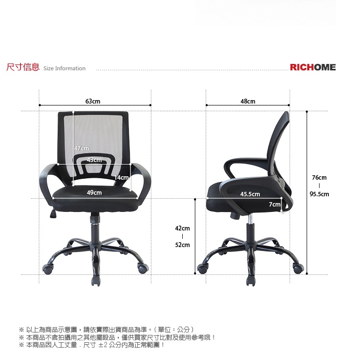 RICHOME 福利品 CH-1156 CH-1255 CH-1189 瑞克超值 辦公椅 工作椅 電腦椅 辦公室 | 蝦皮購物
