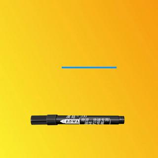 【儀表量具】粗黑筆 速乾筆 防水油墨 寫字筆 油性麥克筆 快遞專用筆 黑色油性筆 MIT-BHMPB 塗鴉筆 | 蝦皮購物