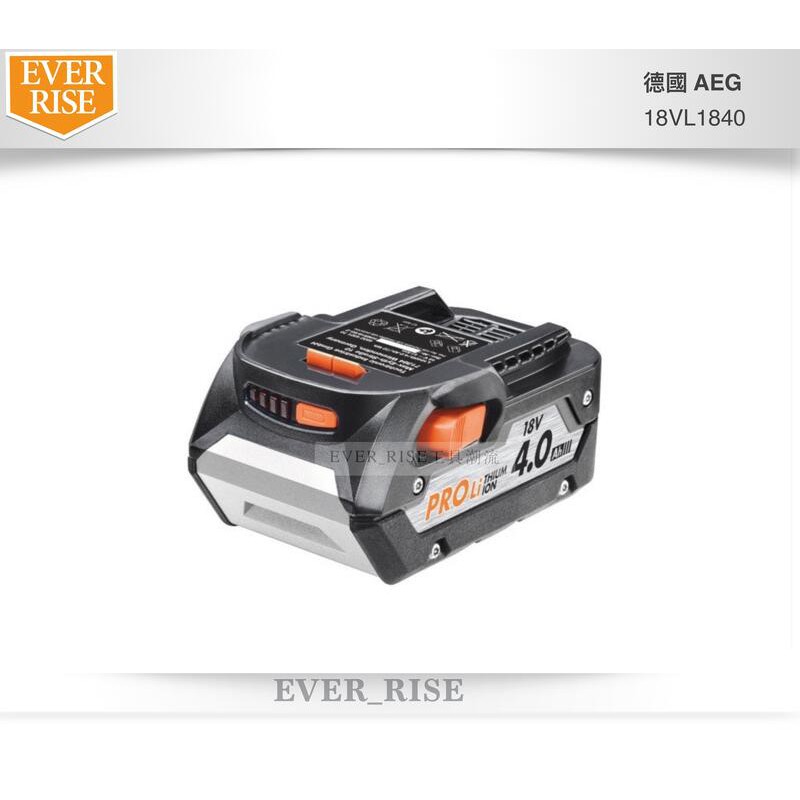 [進化吧工具屋]德國 AEG 18V 鋰電池 4.0Ah L1840 里奇 RIDGID 可用 | 蝦皮購物