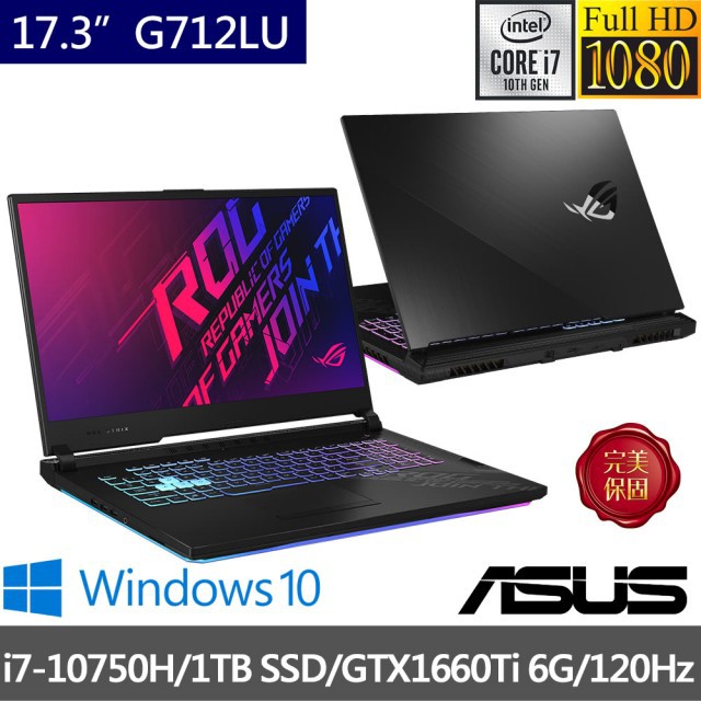 ＊小陳3C＊ 華碩 ASUS G712LU-0071C10750H 潮魂黑 (全新未拆) G712LU G712 | 蝦皮購物