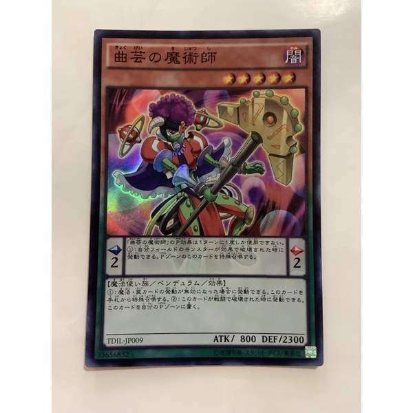 遊遊王 TDIL-JP009 亮面 | 蝦皮購物