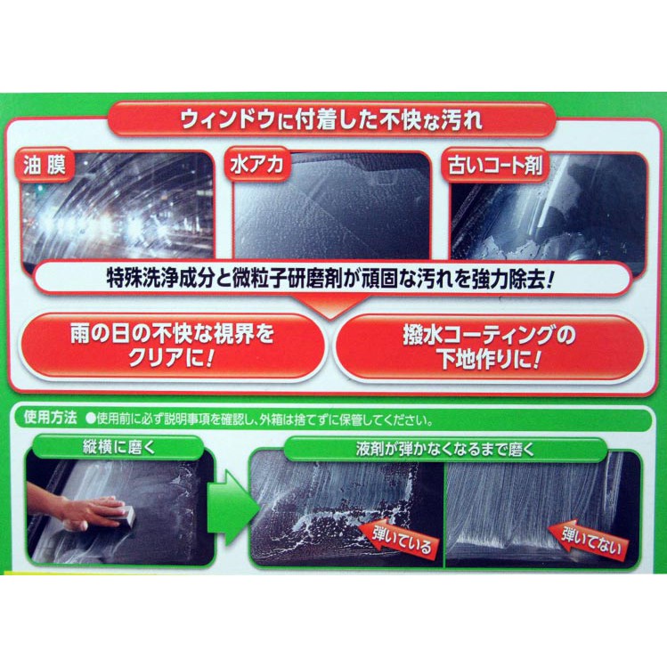 SurLuster S-129 超強效 超微粒子 玻璃油膜去除劑 玻璃油膜去除 水垢 水漬 龜零膏 玻璃清潔 | 蝦皮購物