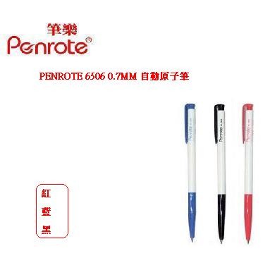 PENROTE 6506 0.7MM 自動原子筆(12支/組)(紅藍黑三色可選擇)~滑溜好書寫經濟實惠的好選擇~ | 蝦皮購物