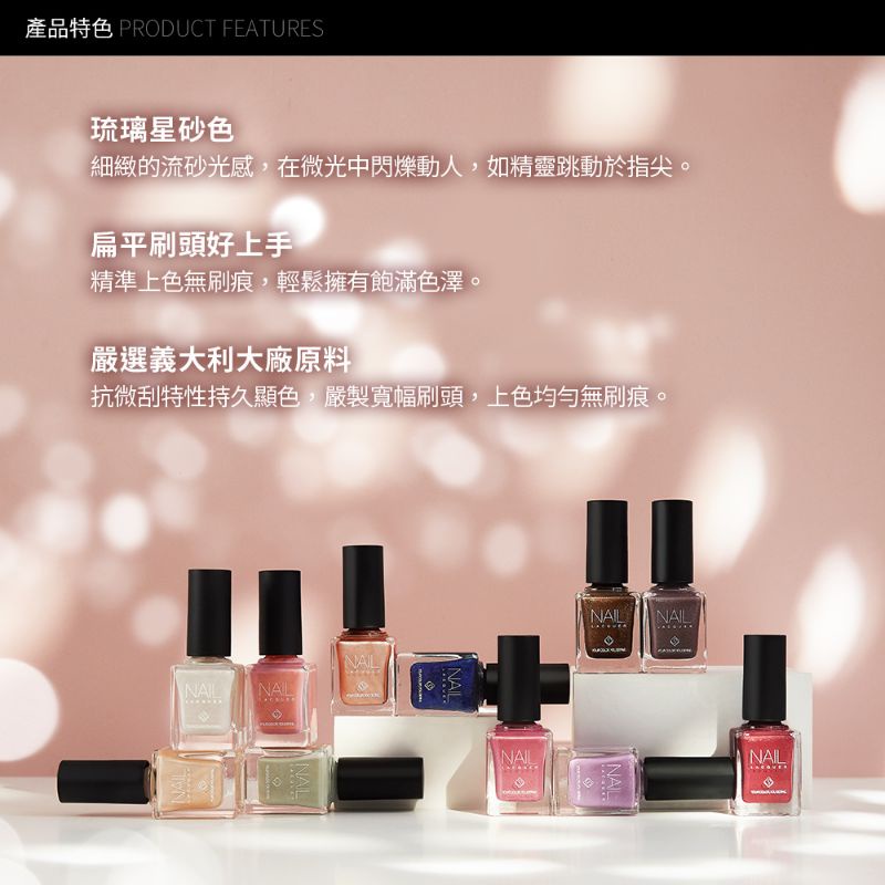 💝JLi婕莉美妝💝 Solone 專屬訂製指甲油【幻彩流砂/冰晶果茶/沙漠/油畫/迷幻銀河 系列】指甲油 指彩 | 蝦皮購物