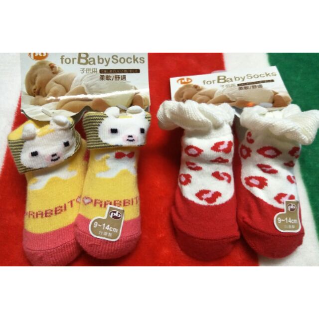 Bsby襪子兩雙30元 | 蝦皮購物