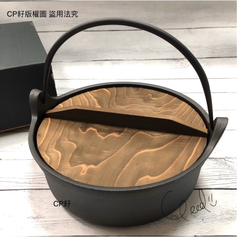 ☆CP籽☆賀2️⃣成交日本南部鐵器專門店 日本製OIGEN 盛榮堂 24cm單柄煮鍋 附燒杉木蓋 單柄鍋 鑄鐵鍋 及源 | 蝦皮購物