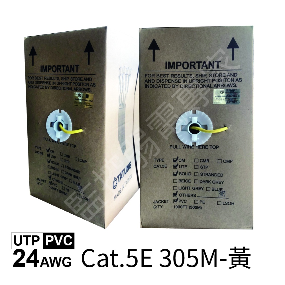 【大同】 23AWG 24AWG Cat.5e Cat.6 網路線 屋外 305m 網路線 室內線 室外線 易拉箱 現貨 | 蝦皮購物