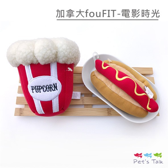 Pet's Talk~加拿大fouFIT 冰凍漂浮玩具-電影時光 | 蝦皮購物