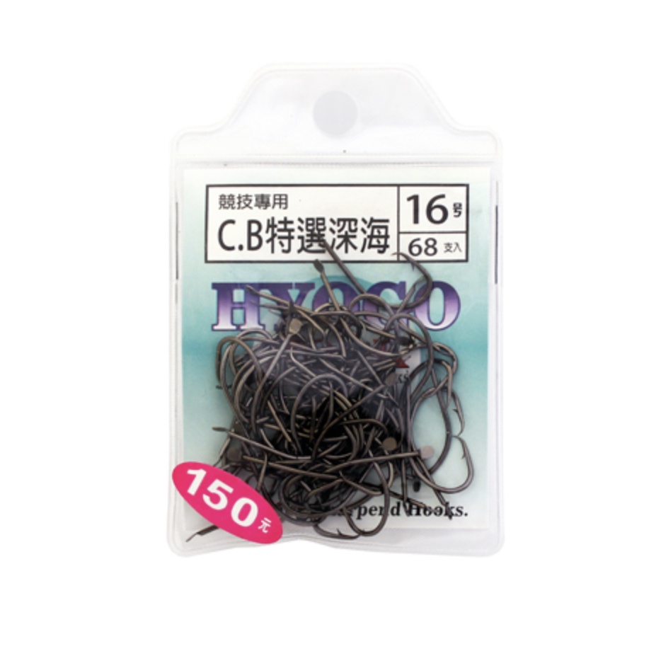 POKEE 太平洋CB鈎 CB 特選深海 | 蝦皮購物