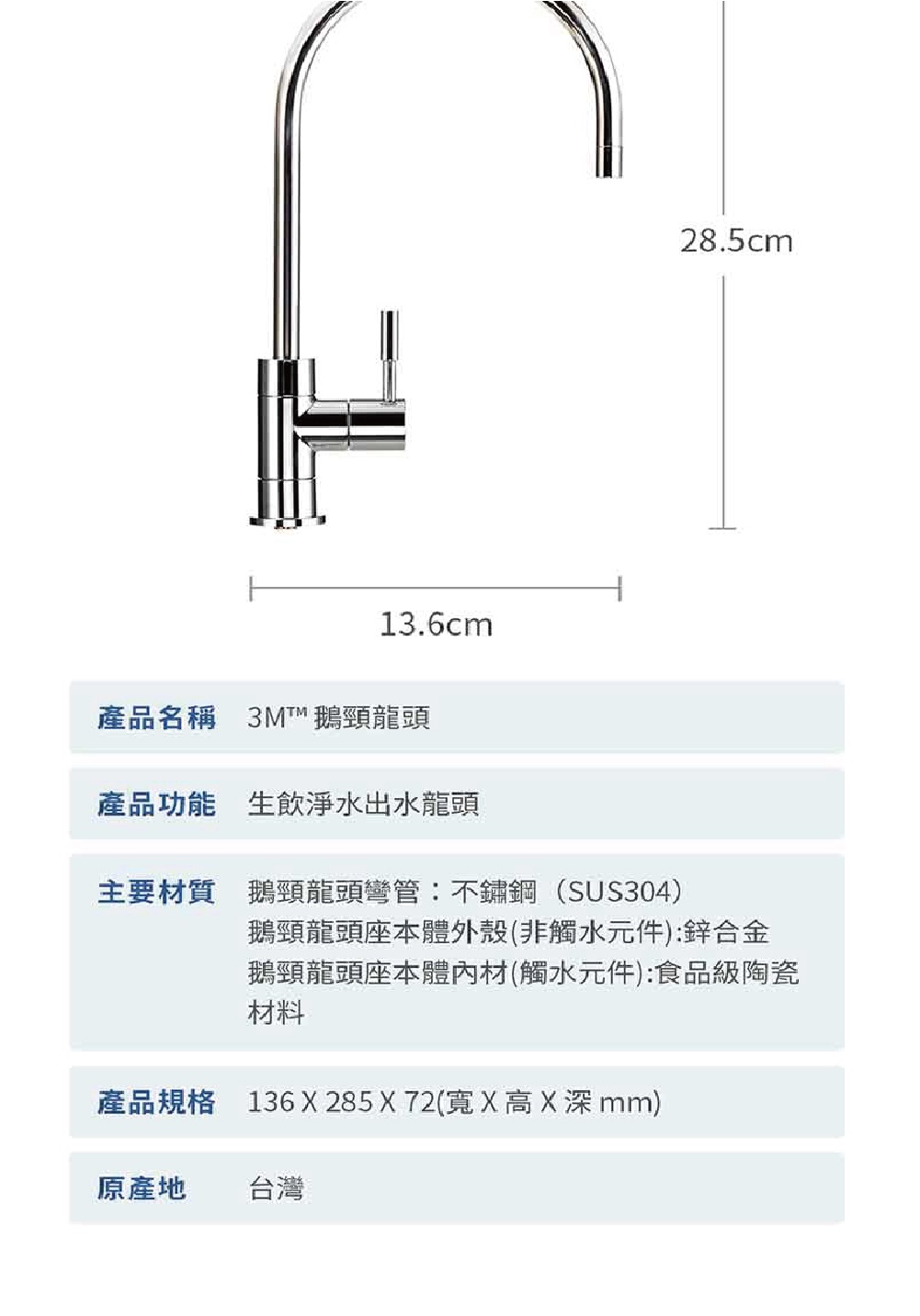 【3M加購樹脂濾心*2+PP濾心*2】S301 櫥下型三道式淨水器-鵝頸款(濾心一年份超值組) 【天康淨 | 蝦皮購物