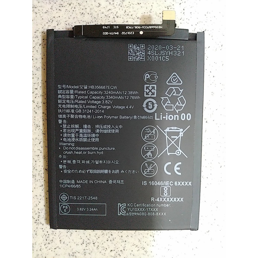 2020製造 現貨 華為 nova 2i / 3i / 4E HUAWEI 2i/3i HB356687ECW 電池 | 蝦皮購物