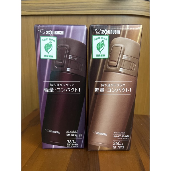 象印 SM-KC36 OneTouch 不鏽鋼 真空保溫杯 360ml!! | 蝦皮購物