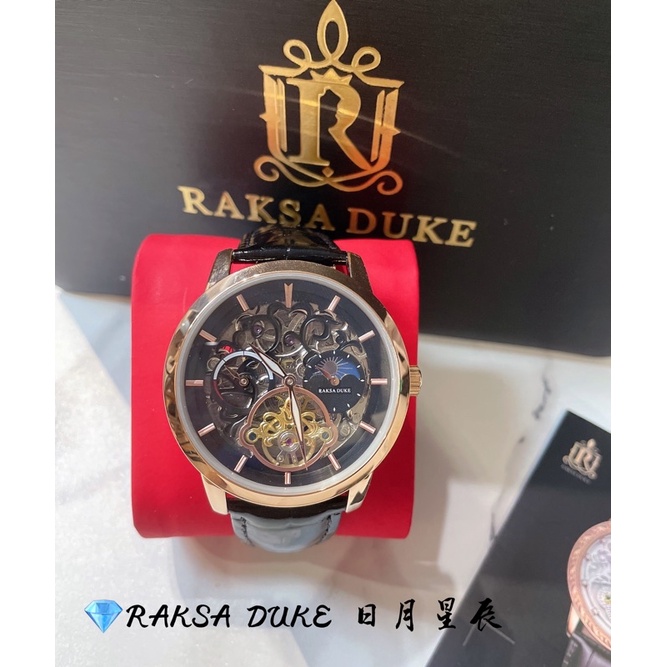 蘇格蘭皇家品牌 RAKSA DUKE羅薩公爵 玫金日月星辰機械錶 全新正品公司貨 | 蝦皮購物