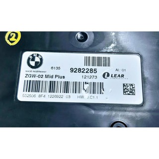 BMW F25 X3 F26 X4 車身電腦 GM ZGW 中央網關模組 BCM 休眠模組 電源集成控制接線盒 | 蝦皮購物