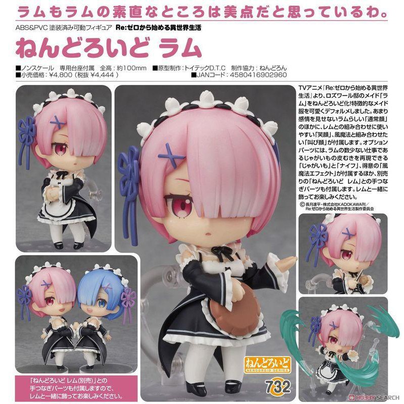 【US】GSC 黏土人 從零開始的異世界生活 RE0 拉姆 女僕 全新現貨 | 蝦皮購物