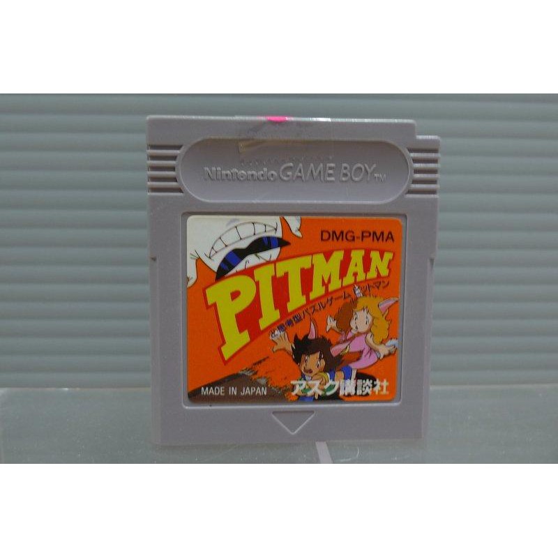 【飛力屋】GB GBC PITMAN 礦王 純日版 P92 | 蝦皮購物