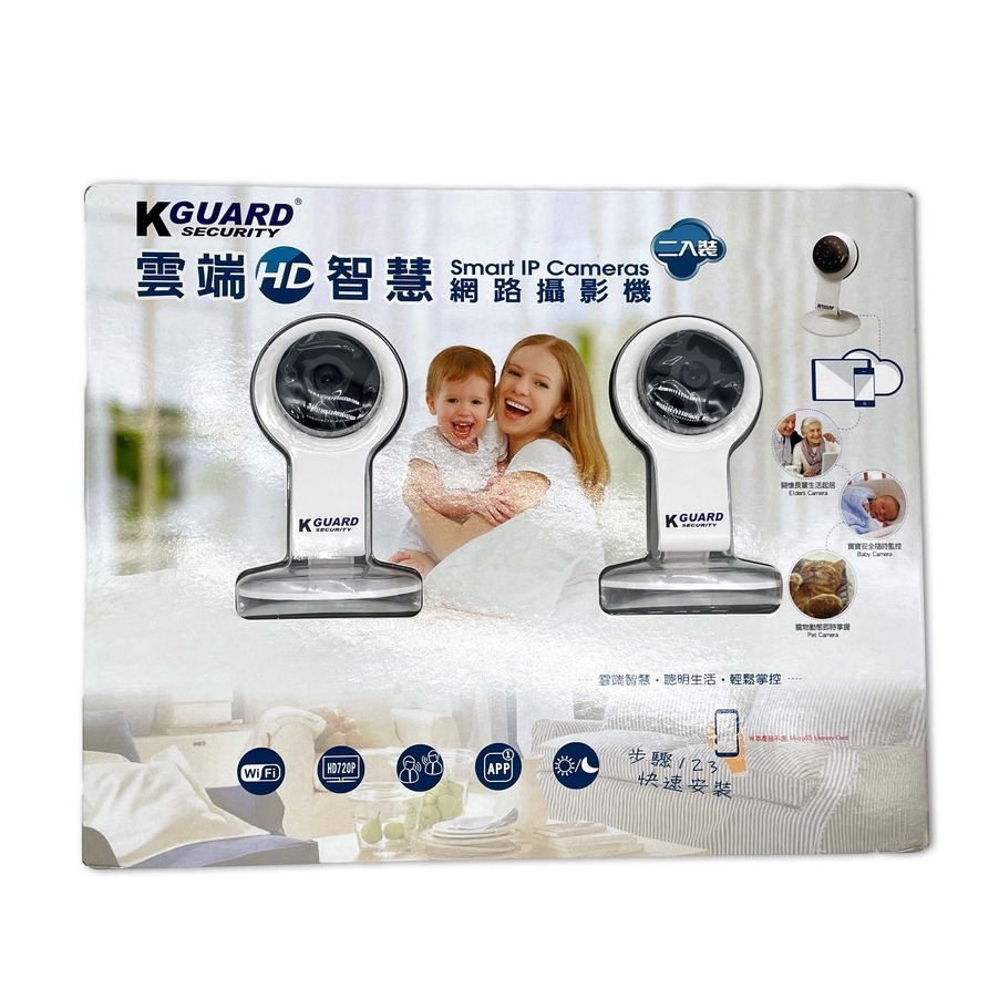 現貨 - 全新 KGUARD Security 監視器鏡頭 | 蝦皮購物