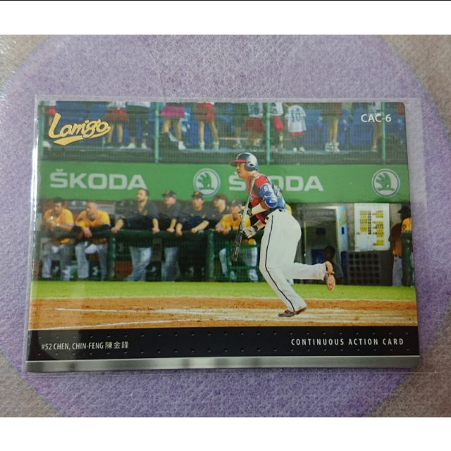 CPBL LAMIGO 中華職棒 陳金鋒 限量 拼圖 球員卡 CAC-6 | 蝦皮購物
