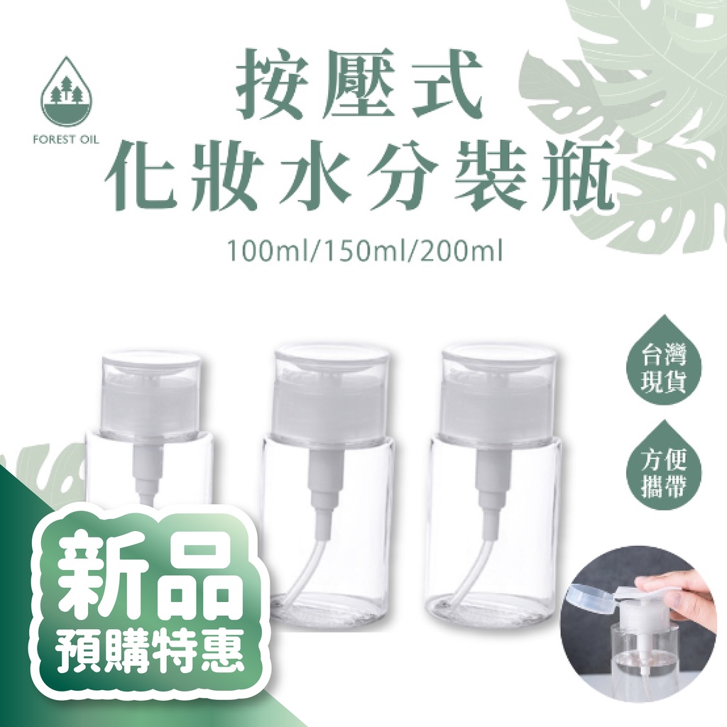 【台灣現貨】膏霜盒 5g 10g 15g 30g 50g 100g 木紋蓋 磨砂款 玻璃膏霜盒 面 | 蝦皮購物