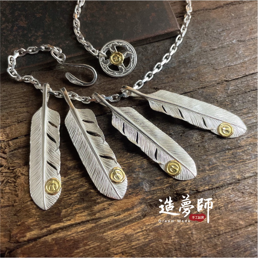 造夢師 手工訂製【Goro's高橋吾郎】【高端復刻】點金羽毛L號 飛鳥點金印台素銀羽毛 925純銀 吊墜/項鍊 | 蝦皮購物