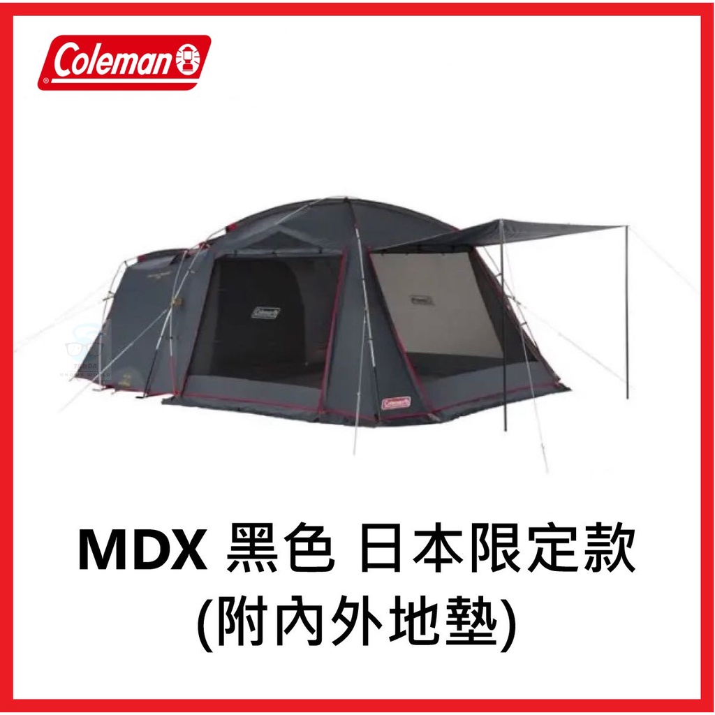 【限時】Coleman MDX黑色日本限定款 帳篷，附原廠內墊+地布 ＃36823 | 蝦皮購物