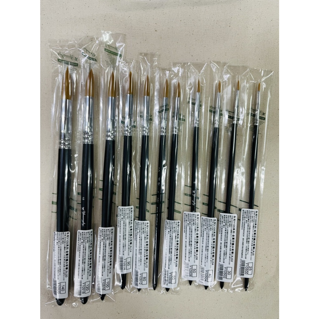 [創藝人美術社] 永利Y105系列 金黃尼龍水彩筆（丸 ） 大 筆刷 | 蝦皮購物