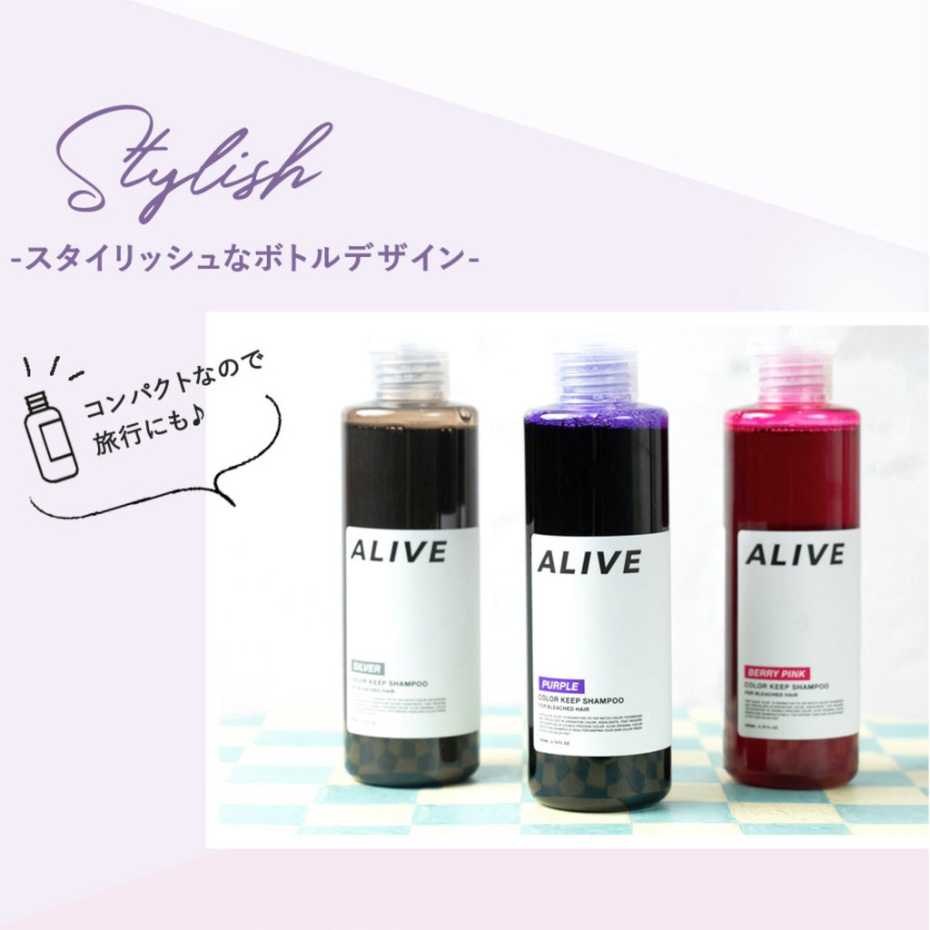 ALIVE 漂染護色救星！日本 ALIVE SHAMPOO 漂髮專用洗髮精 矯色洗髮精 200ml | 蝦皮購物