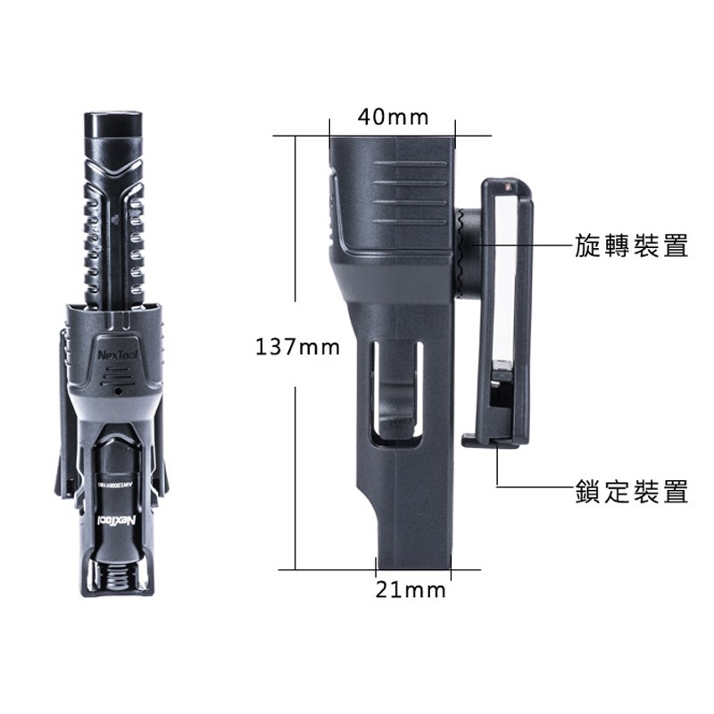 【軍警＆露營裝備專賣】Nextool納拓360度旋轉式 KT5512 （新包裝型號為V72）機械棍套（僅銷售棍套） | 蝦皮購物
