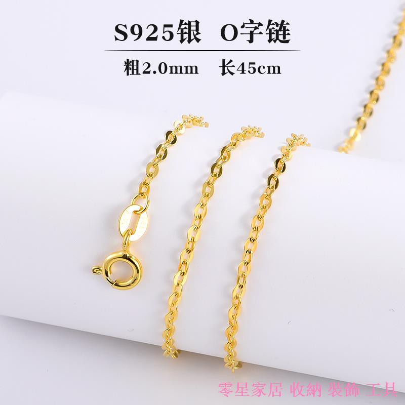 18k金項鏈女S925純銀鎖骨鏈細款無吊墜鍍金24k黃金彩金彩銀金鏈子1657 | 蝦皮購物