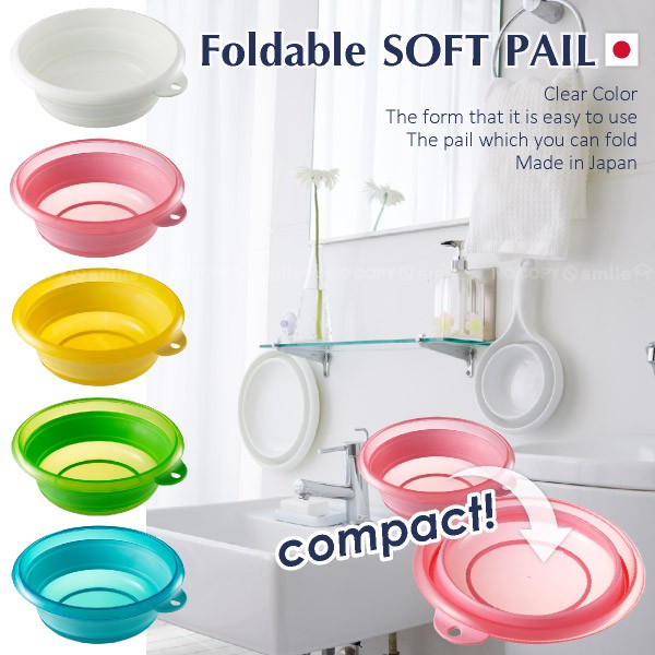 現貨【霜兔小舖】日本製 ISETO伊勢藤 伸縮式浴室洗臉盆 2.5L 水盆 折疊臉盆 日本代購 | 蝦皮購物
