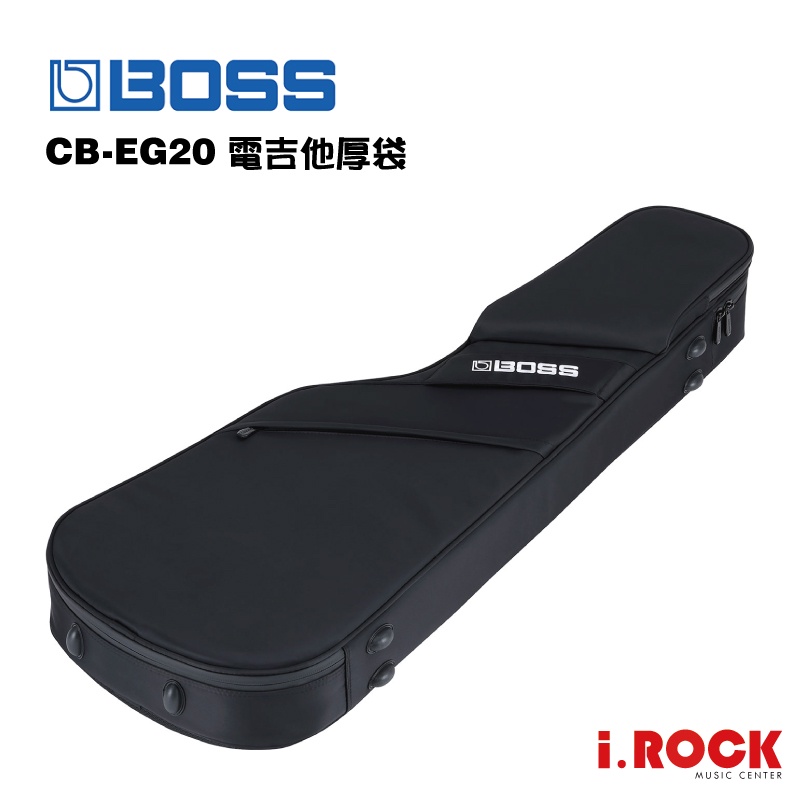 BOSS CB-EG20 電吉他袋 琴袋 豪華厚袋 【i.ROCK 愛樂客樂器】 | 蝦皮購物
