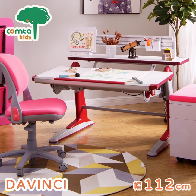 品牌出清特賣｜comta kids｜DAVINCI達芬奇科學兒童成長學習桌幅112cm 三色可選｜免運活動中 | 蝦皮購物