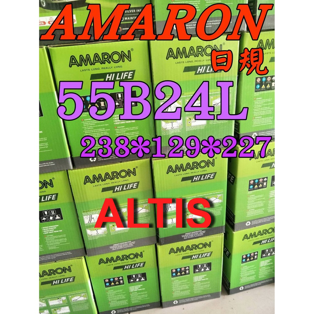 YES電池 55B24L AMARON汽車電瓶 愛馬龍 46B24L ALTIS 60B24L 限量100顆 | 蝦皮購物