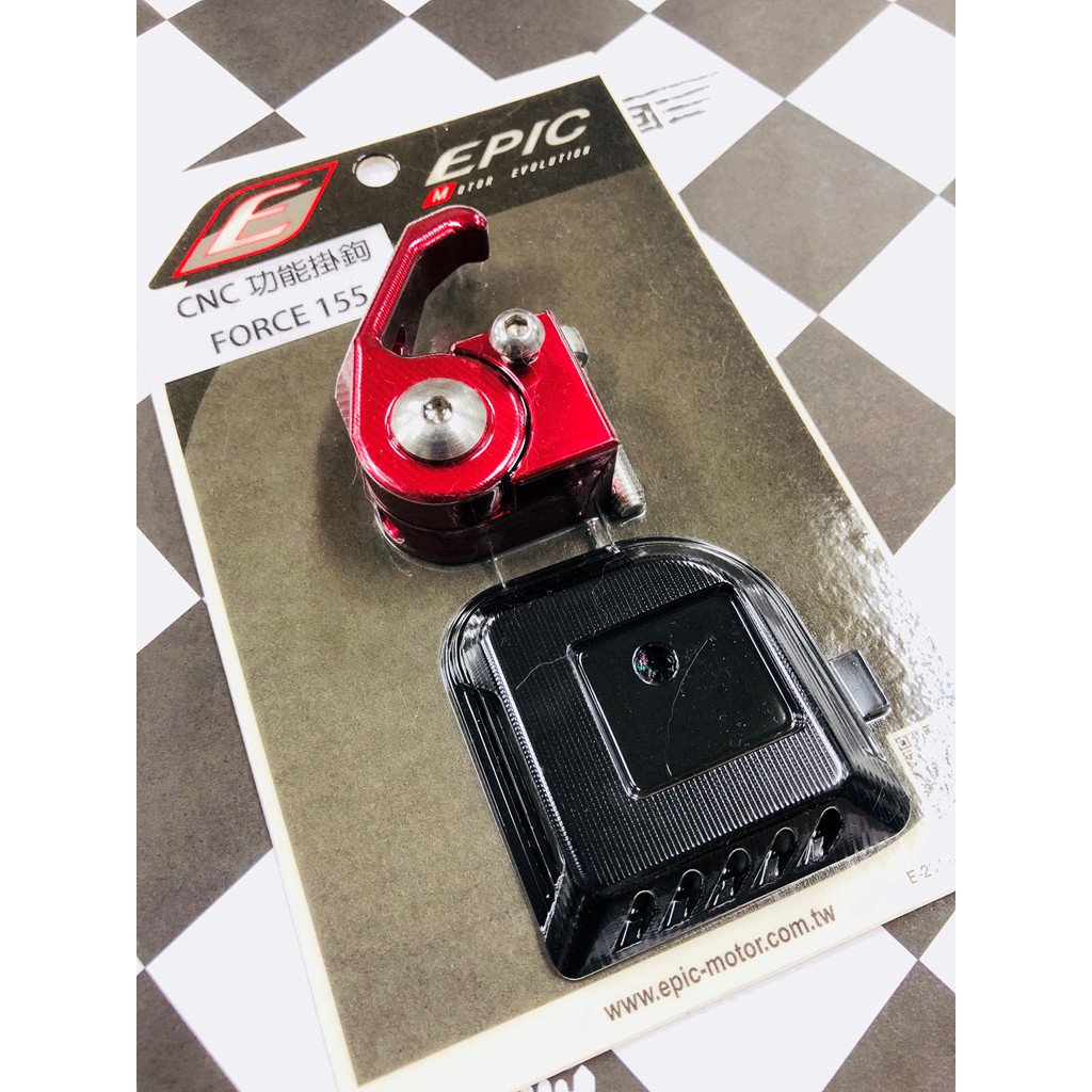 COCO機車精品 EPIC CNC 功能掛鉤 前置掛勾 置物掛鉤 掛勾 FORCE FORCE 免運 紅 | 蝦皮購物
