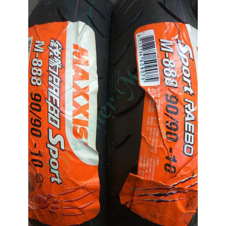 MAXXIS 瑪吉斯 RAEBO M888 90/90-10 銳豹複合運動胎 免運 | 蝦皮購物