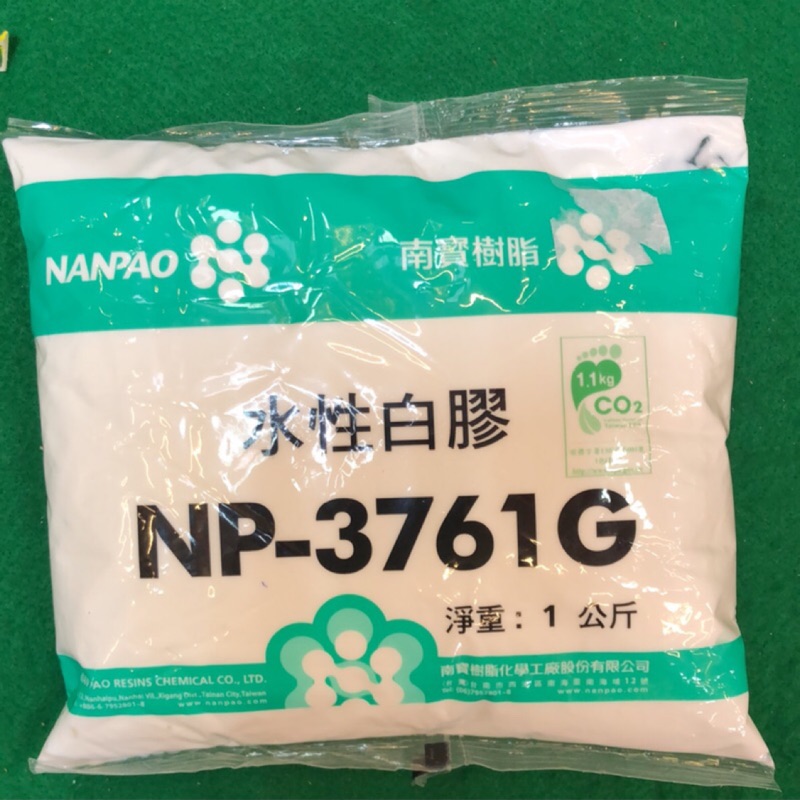 含税 南寶樹脂綠建材 3761G 1KG 超商最多運送五包 3761 3670 南寶樹脂 白膠 | 蝦皮購物